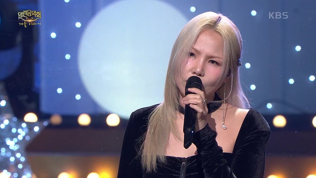 알리 - 365일 | KBS 250202 방송 - 네이버 TV