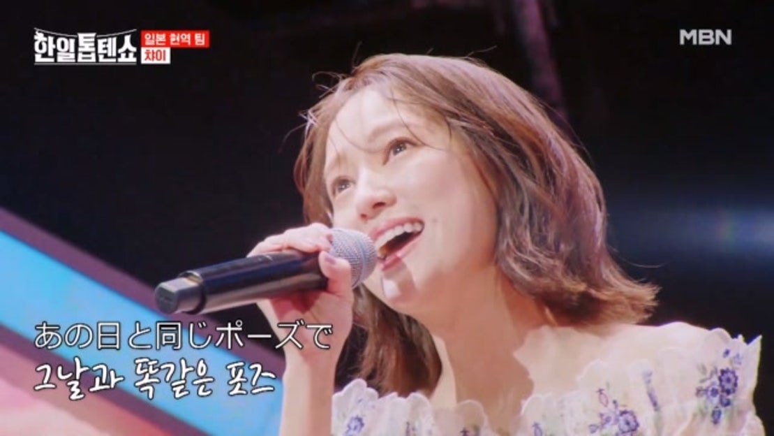 노래로 그려낸 사랑의♥ 색깔은 무슨색? 챠이 ♬ 사랑을 담아 꽃다발을 MBN 250203 방송 - 네이버 TV