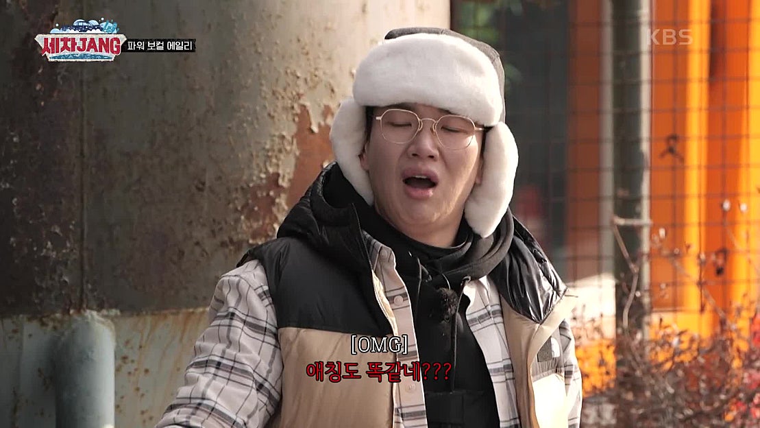 차에서 발견한 예비신랑 전 여친의 흔적, 그리고 그가 에일리 집에서 본… | KBS 250203 방송 - 네이버 TV