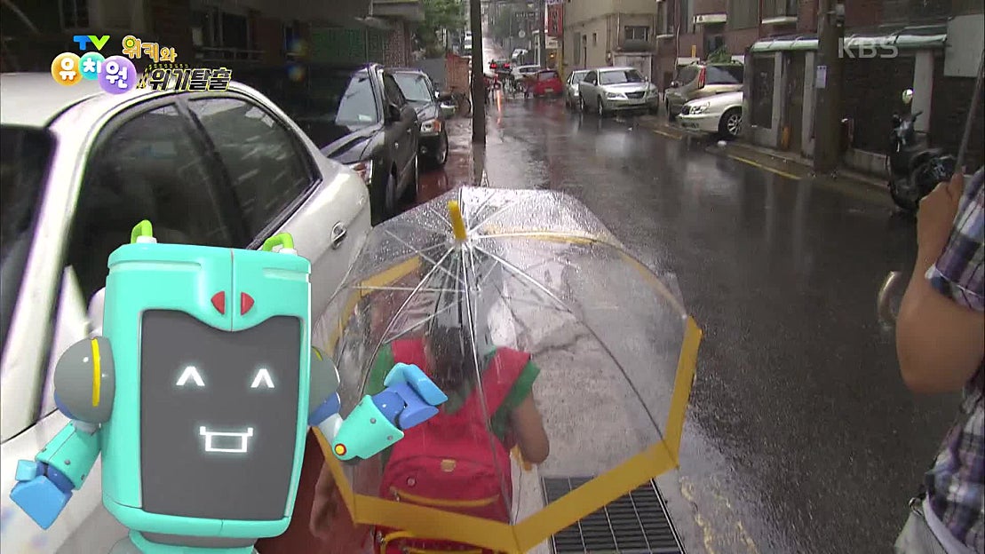 [위키와 위기탈출] 앞이 보이도록 우산을 높이 들어야 하는 이유는?! | KBS 250203 방송 - 네이버 TV