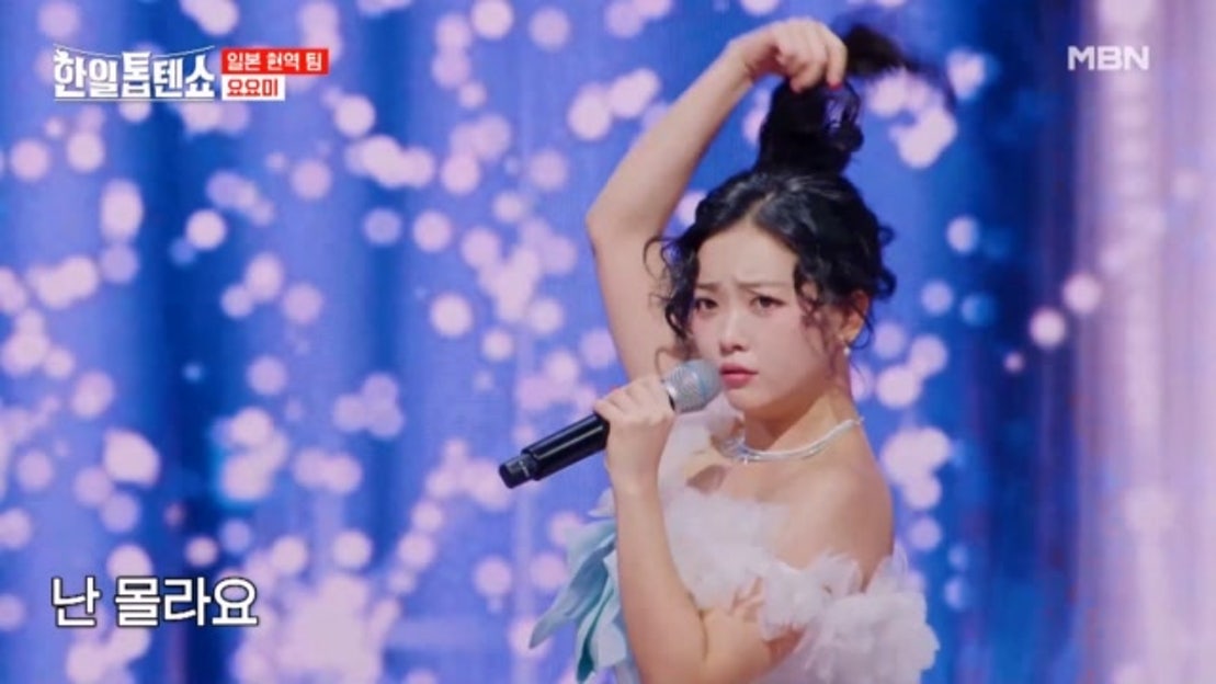 섹시미? OK! 건강미? OK! 요요미 ♬ 부기맨 MBN 250203 방송 - 네이버 TV