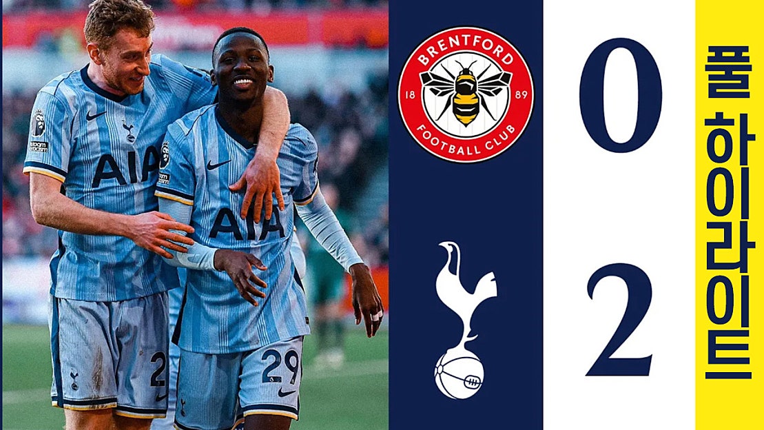 (PL 24R) 브랜트포드 0 : 2 토트넘 홋스퍼 // 전체 하이라이트 // 현지 해설 - 네이버 TV