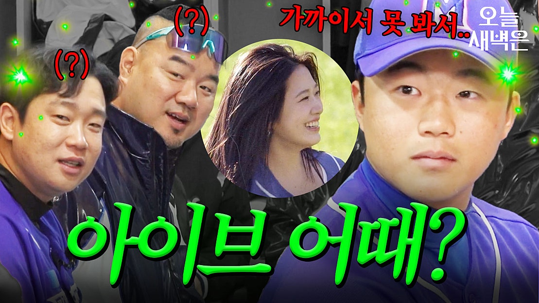 강민구 파격 발언 ㄷㄷ｜최강야구｜JTBC 250203 방송 - 네이버 TV