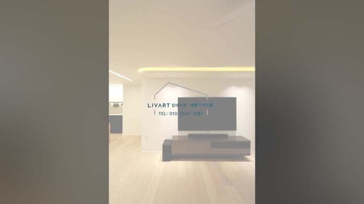 대전 서구 복수동 초록마을1단지 금성백조예미지아파트 인테리어 By새롬디자인 네이버 Tv