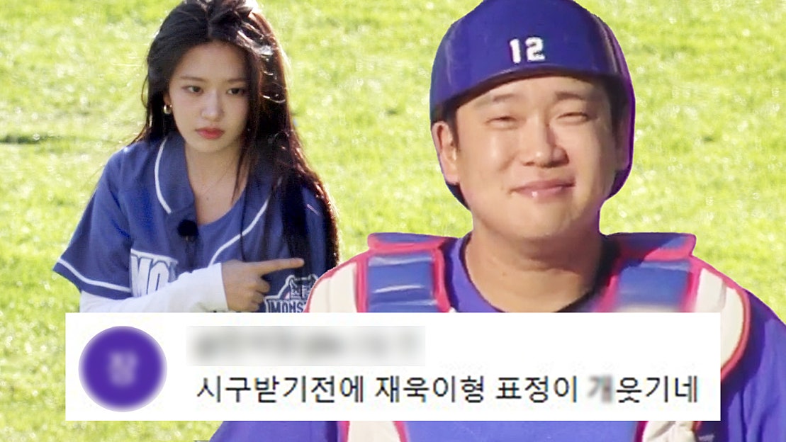 잘생긴 척하는 표정 ㅋ｜최강야구｜JTBC 250203 방송 - 네이버 TV