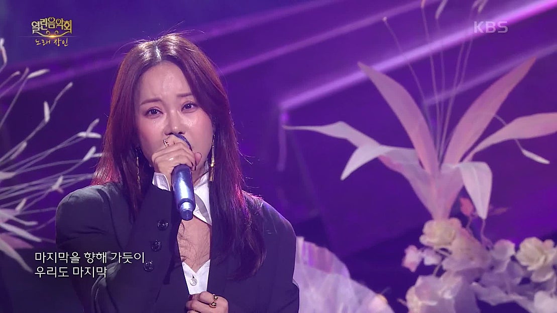 백지영 - 그래 맞아 | KBS 250209 방송 - 네이버 TV