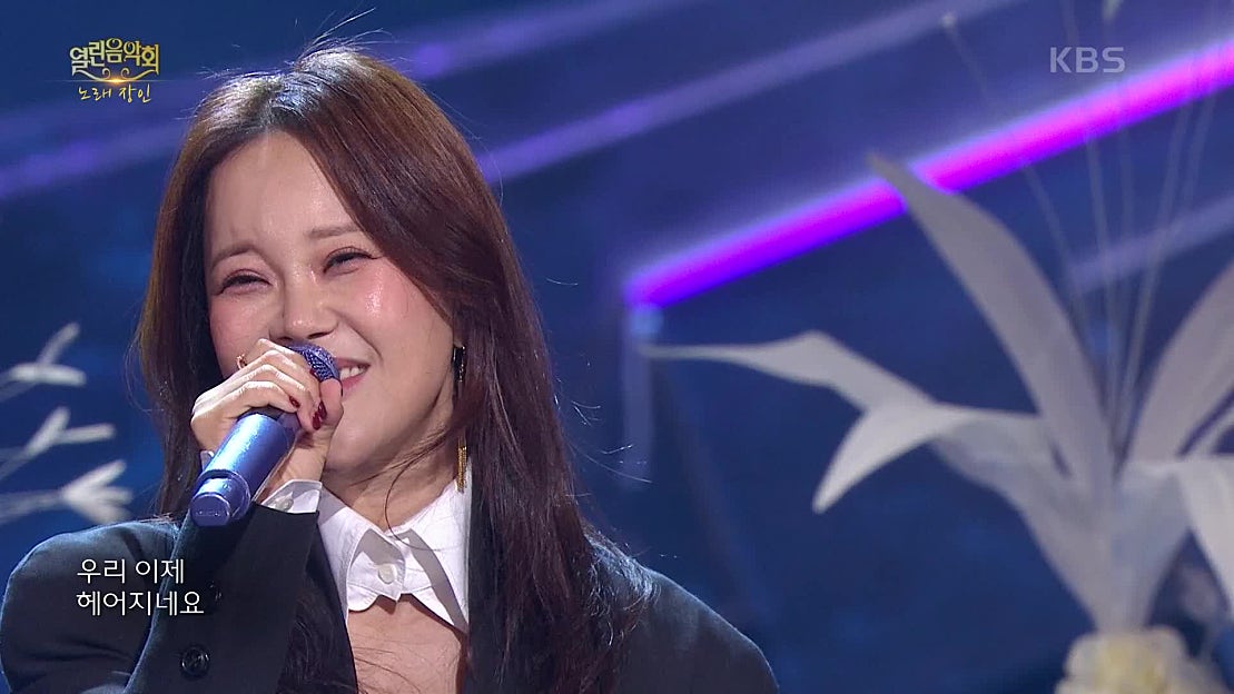 백지영 - 잊지 말아요 | KBS 250209 방송 - 네이버 TV