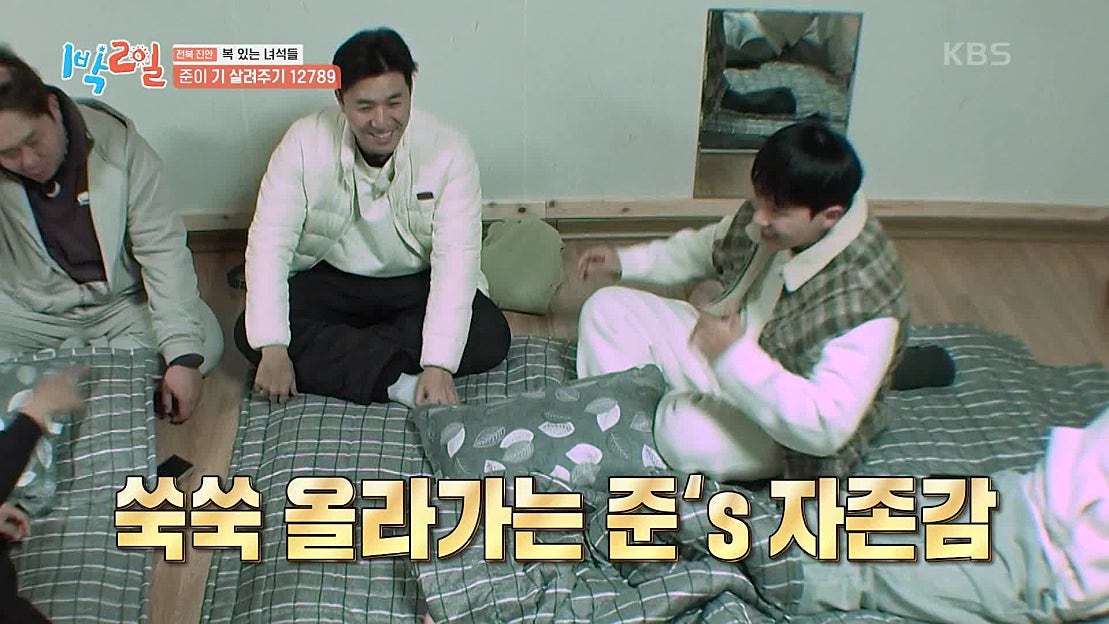 본격 이준 기 살리기 프로젝트! 아이고 우리 준이 잘한다♡ | KBS 250209 방송 - 네이버 TV
