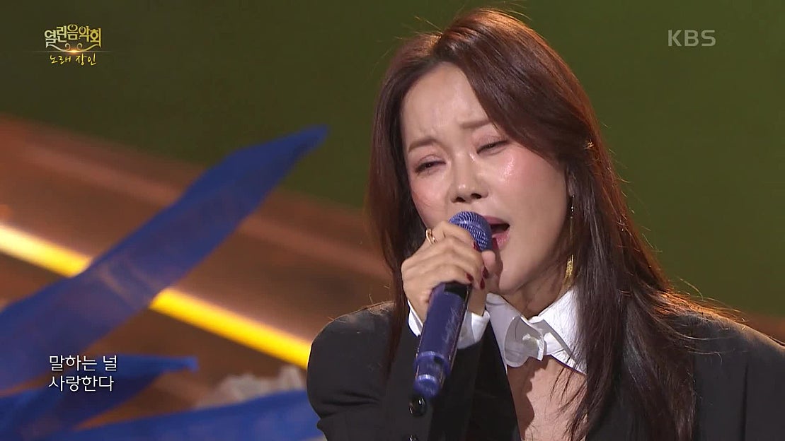 백지영 - 사랑 안해 | KBS 250209 방송 - 네이버 TV