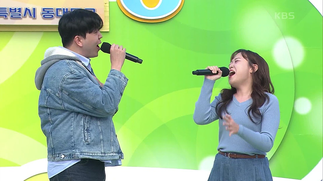 이문동 최고의 화음 듀오! 김희준, 이세인 씨의 사랑 보다 깊은 상처 | KBS 250209 방송 - 네이버 TV