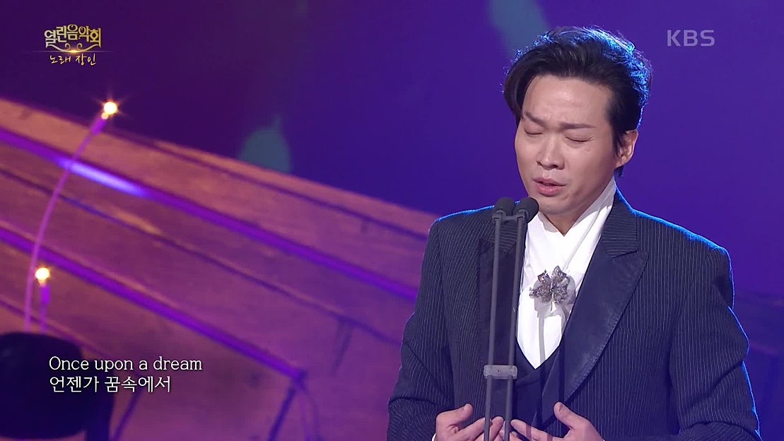 C.Ten 이동규 - Once Upon A Dream | KBS 250209 방송 - 네이버 TV