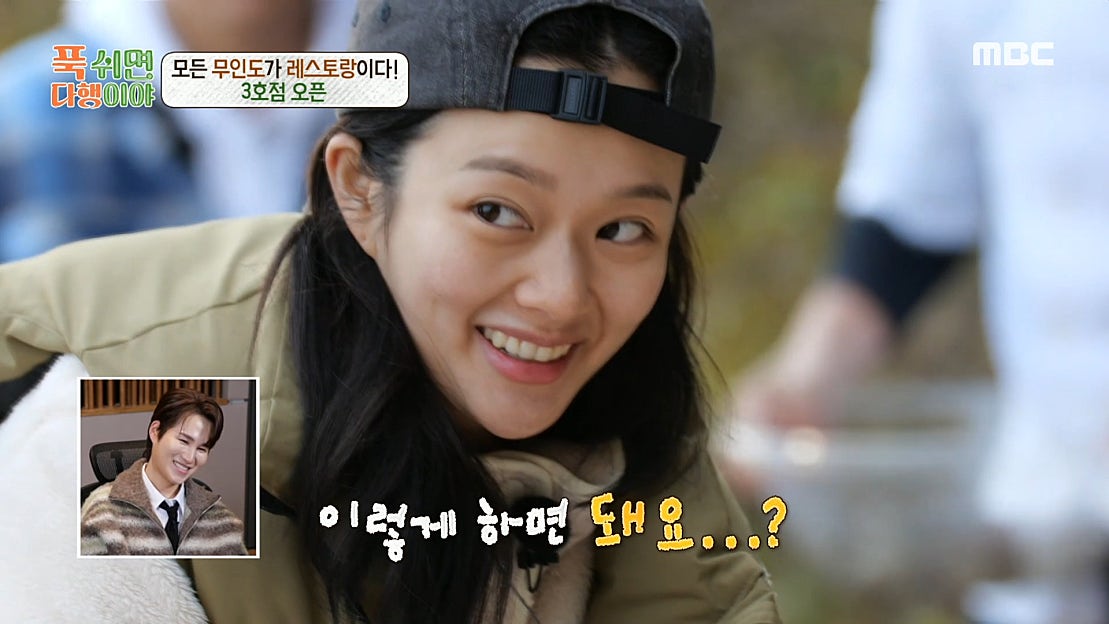 정지소의 서툰 칼질에 직접 시범 보여주는 급식 대가😅 ＂이렇게 하면 돼요...?＂, MBC 250210 방송 - 네이버 TV