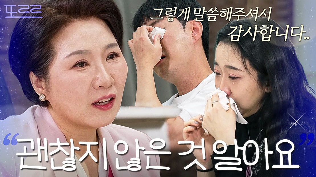 아무도 알아주지 않은 속마음 위로하는 이호선ㅣ이혼숙려캠프ㅣJTBC 250130 방송 외 - 네이버 TV