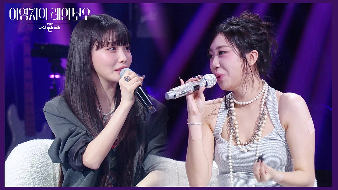 청하 & 이영지의 공통 지인 크리스토퍼 ＂저희만 콜라보 했잖아요🤣＂ | KBS 250214 방송 - 네이버 TV