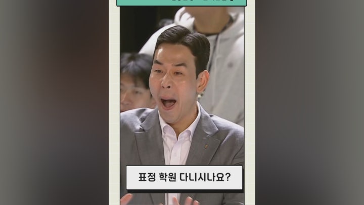 표정 학원 다니시나요? V-리그 짤 모음 [KOVO.GIF] - 네이버 TV