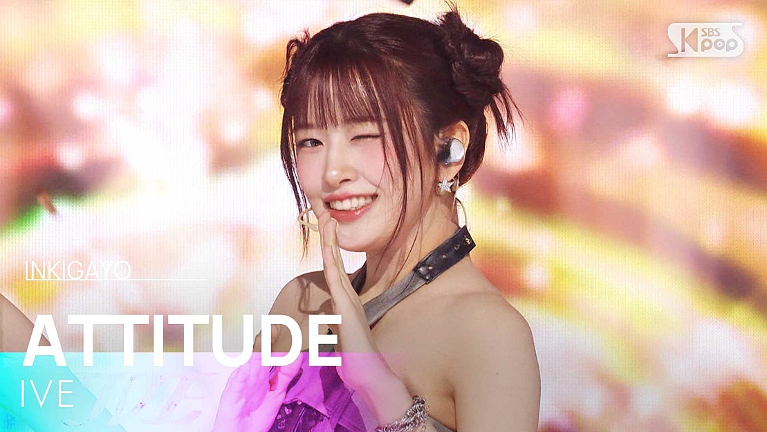 IVE (아이브) - ATTITUDE @인기가요 inkigayo 20250216 - 네이버 TV