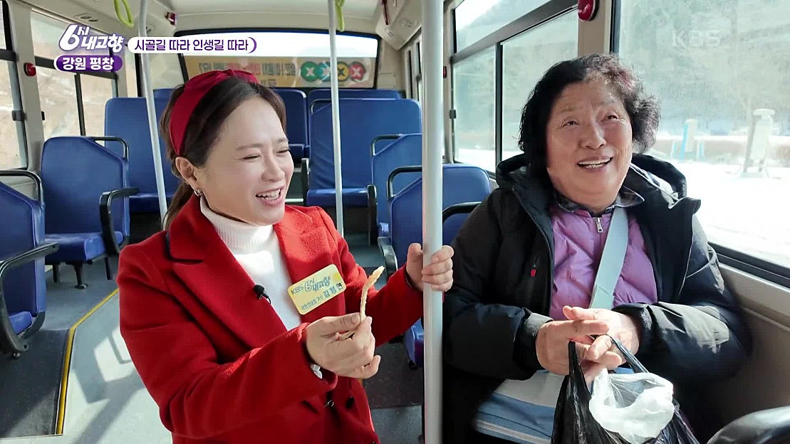 [시골길 따라 인생길 따라] 강원 평창 | KBS 250218 방송 - 네이버 TV