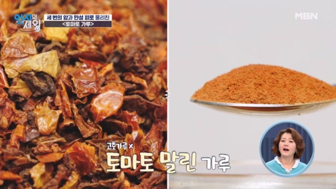 만성 피로를 물리친 『토마토 가루』 만드는 법! 「토마토 밥 & 토마토 수프」 MBN 250218 방송 - 네이버 TV