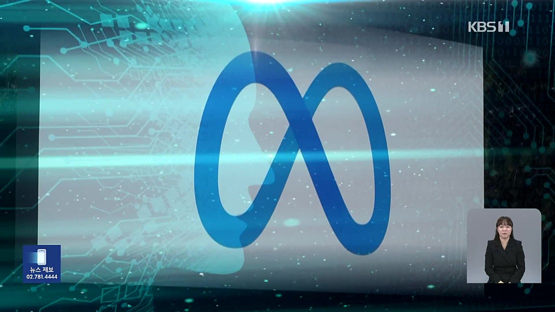 머스크의 AI ‘그록3’, 챗GPT 대항마 될까? - 네이버 TV