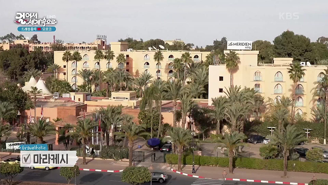 모로코의 붉은 도시 마라케시 ＂시내의 나무가 많은 이유는?＂ | KBS 250218 방송 - 네이버 TV