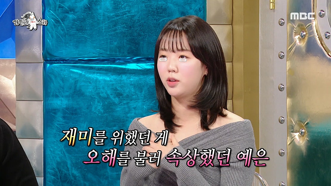 예능 루키 지예은🌟올해는 OTT도 접수할 예정?, MBC 250219 방송 - 네이버 TV