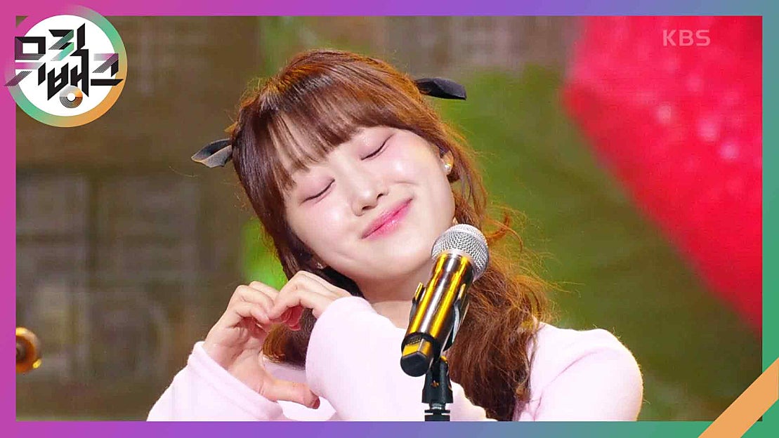 붉은 장미 - 우예린 (Woo yerin) | KBS 250221 방송 - 네이버 TV