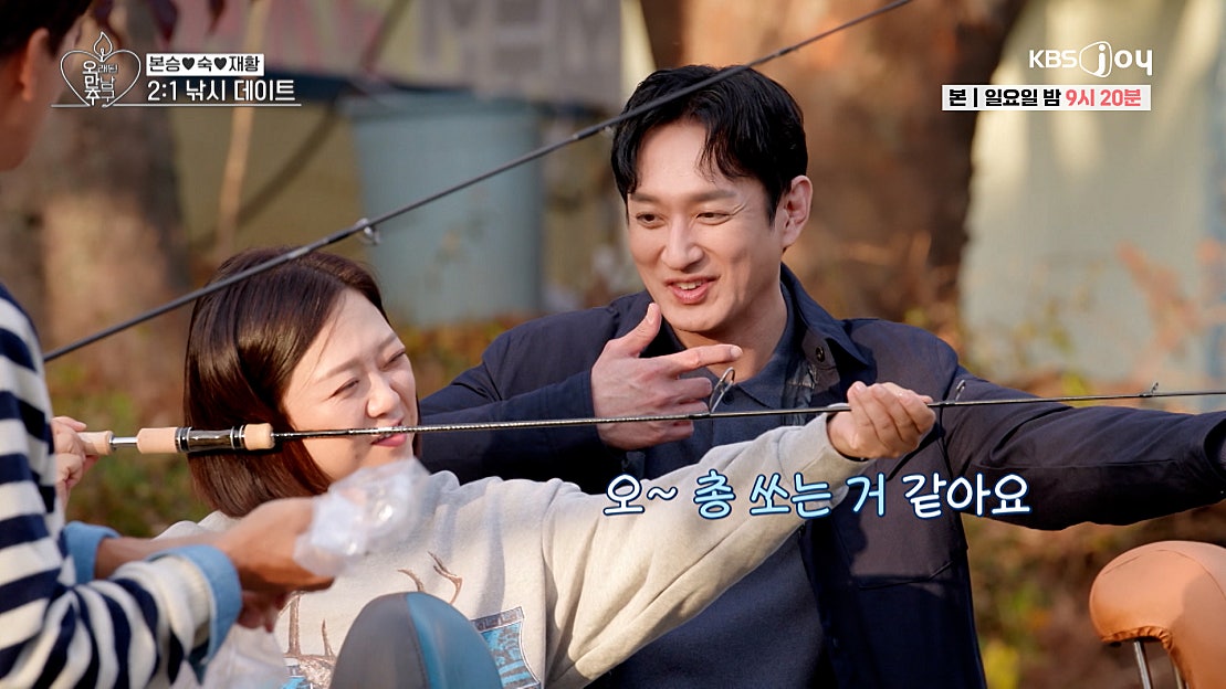 숙이의 매력에 퐁당 빠진 본승과 재황 [오래된 만남 추구] EP.5 | KBS Joy 250223 방송 - 네이버 TV