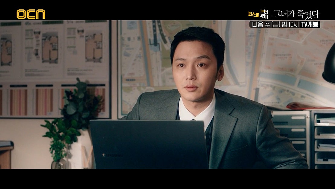 OCN | [더 퍼스트 무비]《그녀가 죽었다》 2/28 (금) 밤 10시 TV개봉 - 네이버 TV