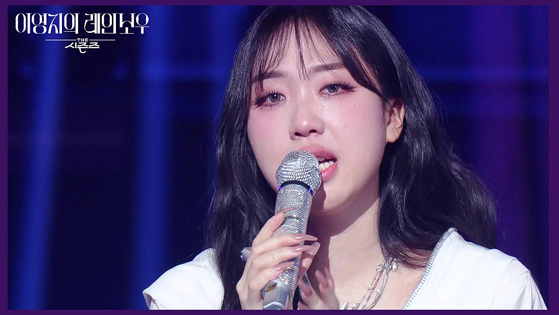 영지의 레인보우 눈물의 마지막 소감은! “ 생각보다 많이 정이 들었나봐요😭 ” | KBS 250221 방송 - 네이버 TV