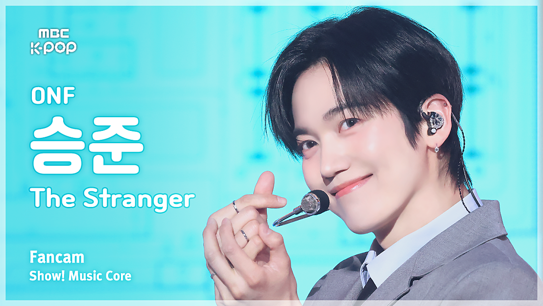 [#음중직캠] ONF SEUNGJUN (온앤오프 승준) – The Stranger FanCam | 쇼! 음악중심 | MBC250222 - 네이버 TV