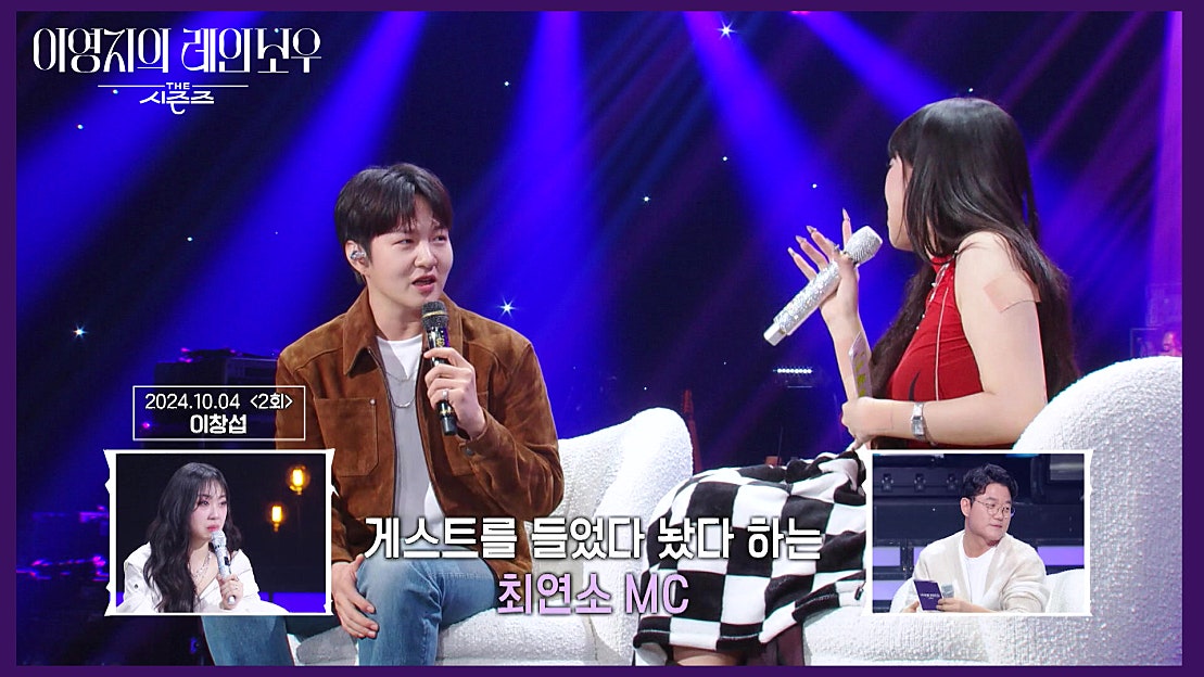 게스트를 들었다 놨다하는 최연소 MC 영지🥰😎 | KBS 250221 방송 - 네이버 TV