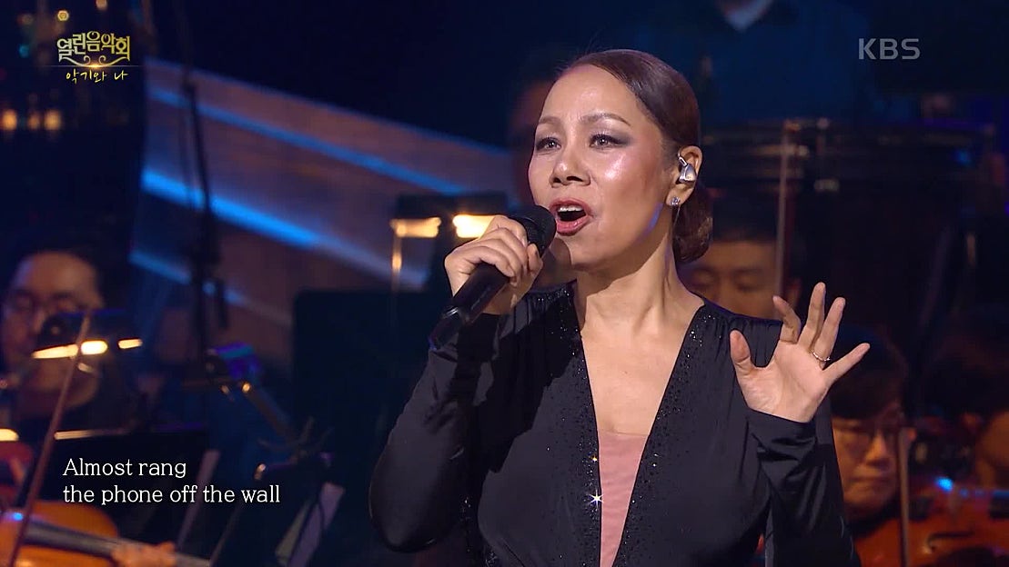 인순이 - Hot Stuff | KBS 250223 방송 - 네이버 TV