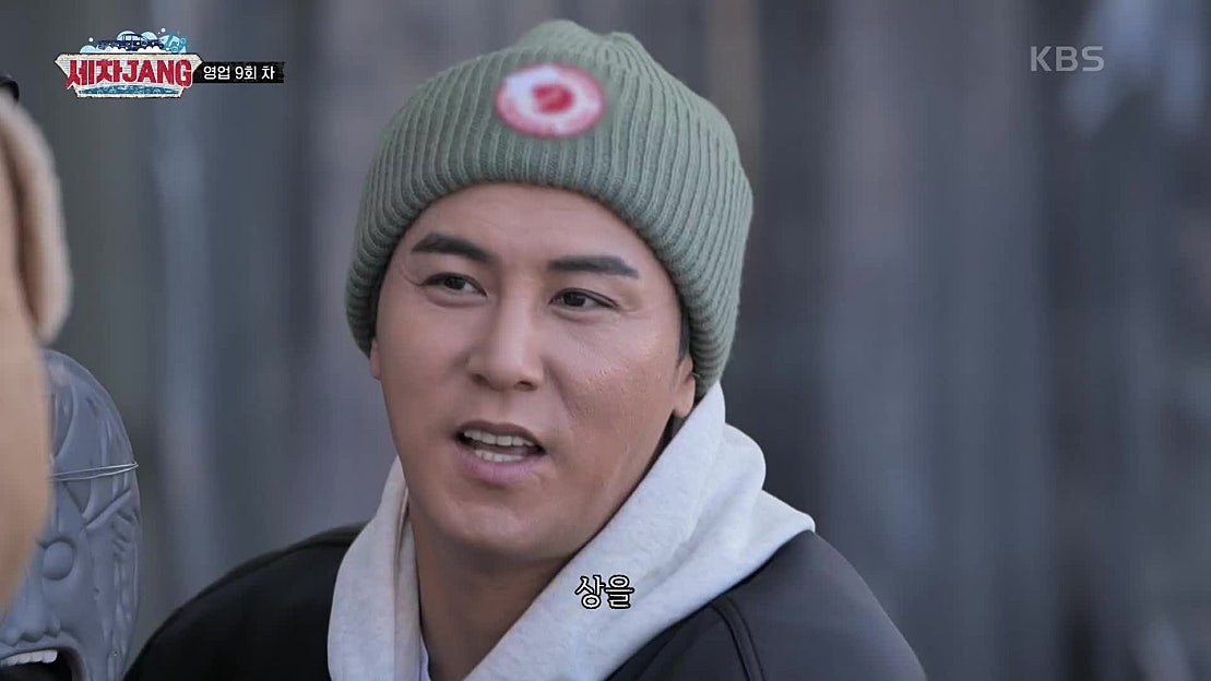 편스토랑 vs 세차Jang, 장민호의 선택은?! ＂장 셰프 진짜예요..?＂ | KBS 250224 방송 - 네이버 TV