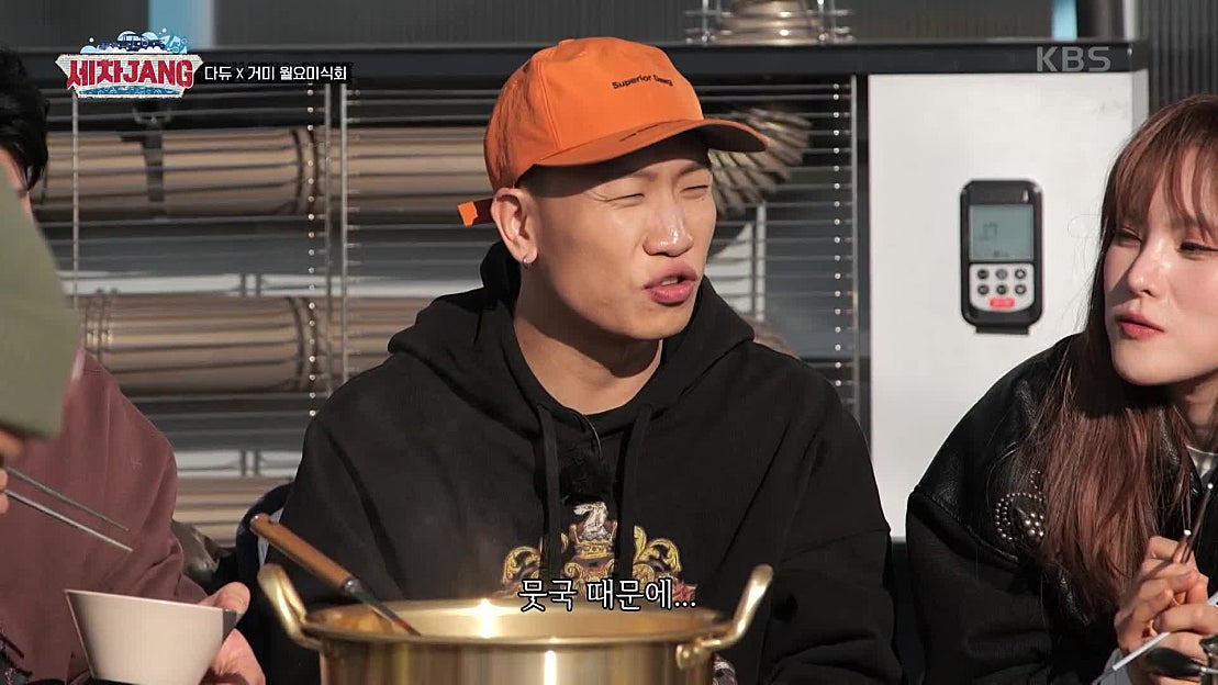 다듀 x 거미의 월요 미식회 ＂세차도 하고 밥도 먹고 노래도 하고🤣＂ | KBS 250224 방송 - 네이버 TV