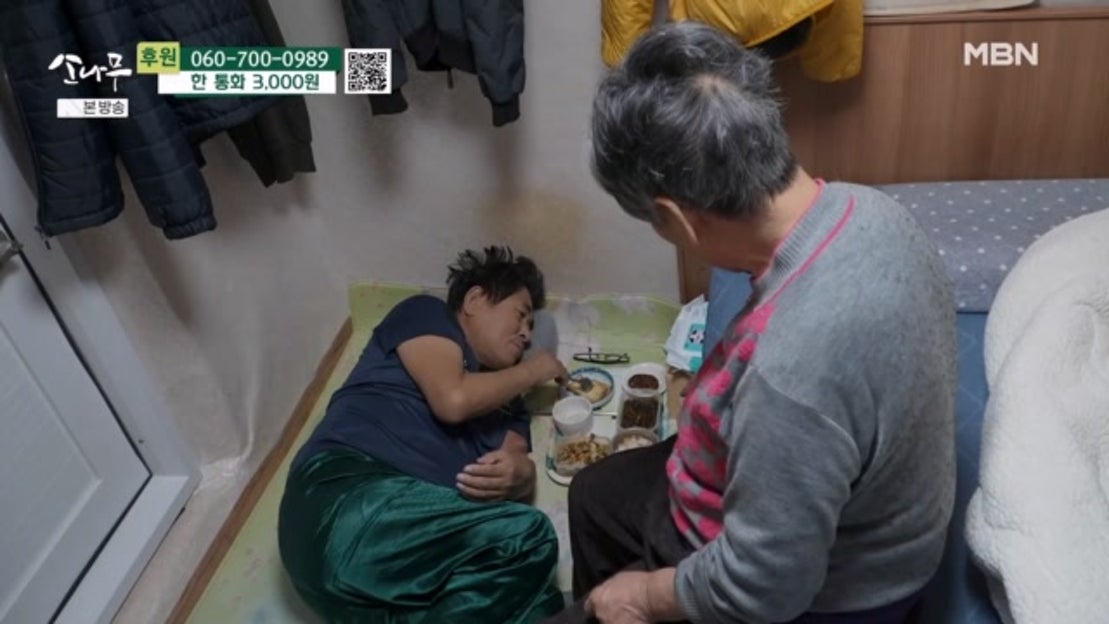 허리가 아파서 평소에 누워있다는 아들 MBN 250224 방송 - 네이버 TV