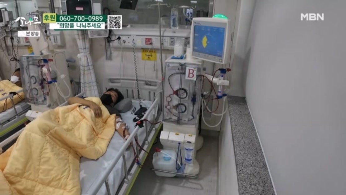병원에서 혈액 투석을 받는 아들 MBN 250224 방송 - 네이버 TV