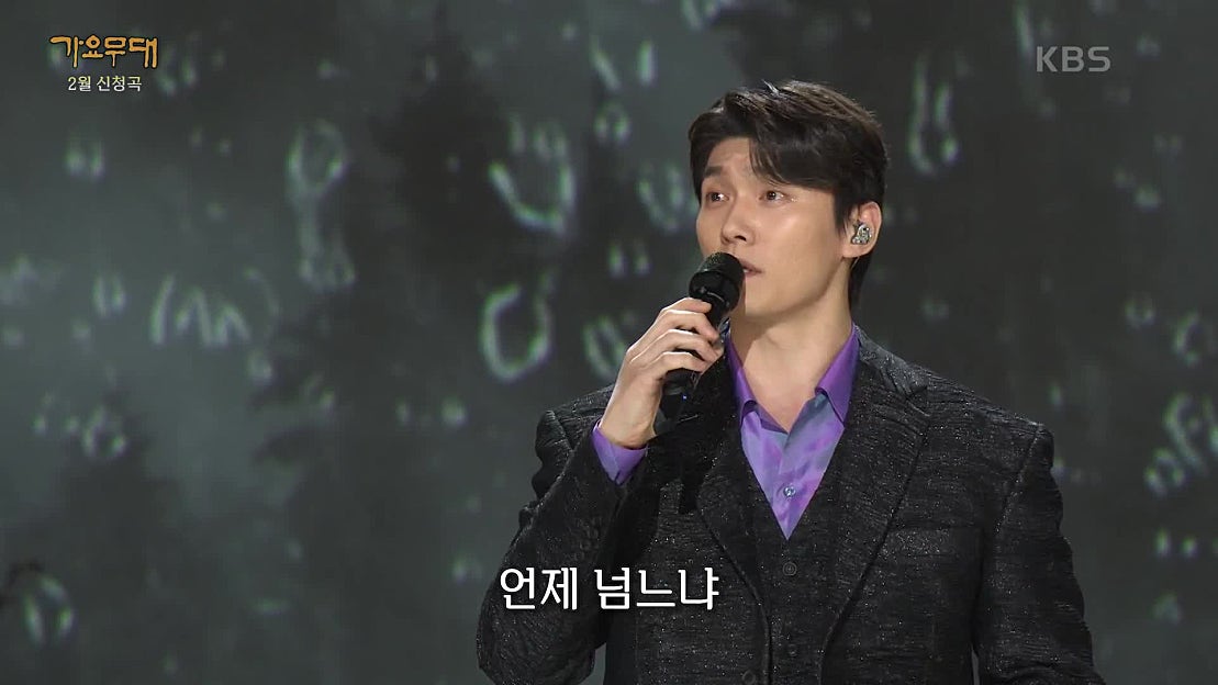 전종혁 - 비 내리는 고모령(현인) | KBS 250224 방송 - 네이버 TV