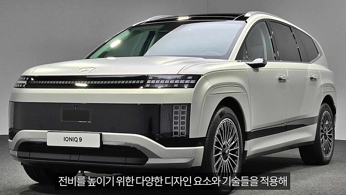 532km 달리는 대형 전기 SUV ‘아이오닉 9’…실구매가 6000만원대 - 네이버 TV