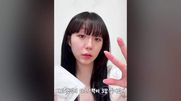 메이크업 밀착력 완전 좋아지는 꿀템💚 - 네이버 TV