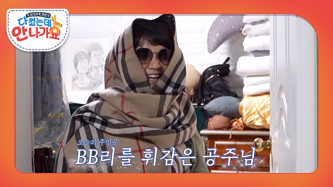 선공개 하하and지조가 준비한 엄마 생신 선물은 Bㅓbㅓ리 스카프 그것도 양면이야🤩 네이버 Tv