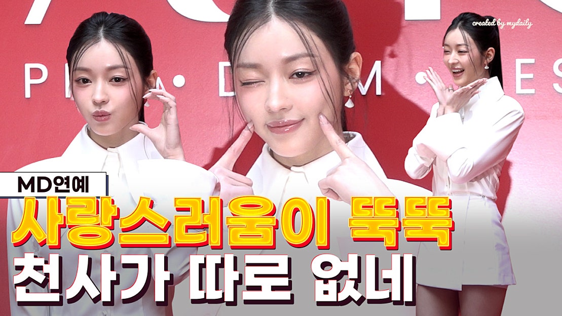 '159cm 41kg' 오마이걸 유아, 킬힐에 극세사 각선미 '시선 집중' - 네이버 TV