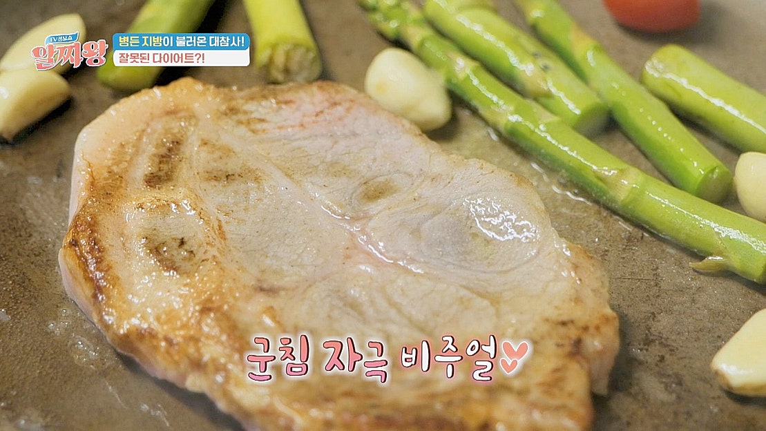 이것이 저탄고지?! 잘못된 다이어트 식단으로 고칼로리 음식 섭취하는 그녀 | JTBC 250227 방송 - 네이버 TV