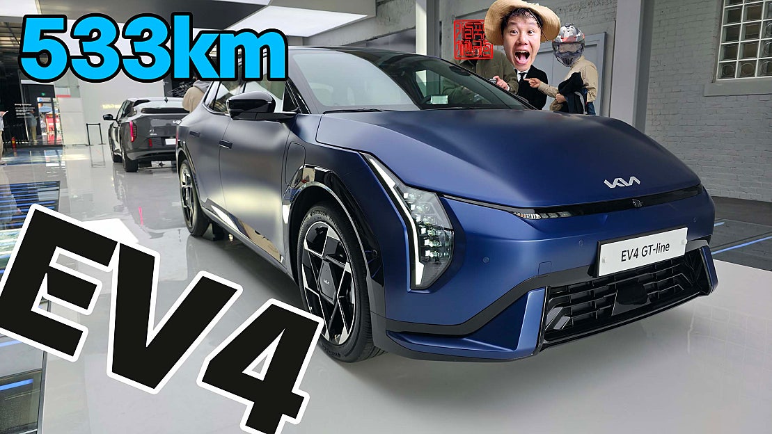 533km인증. 전동화 세단 EV4 - 네이버 TV