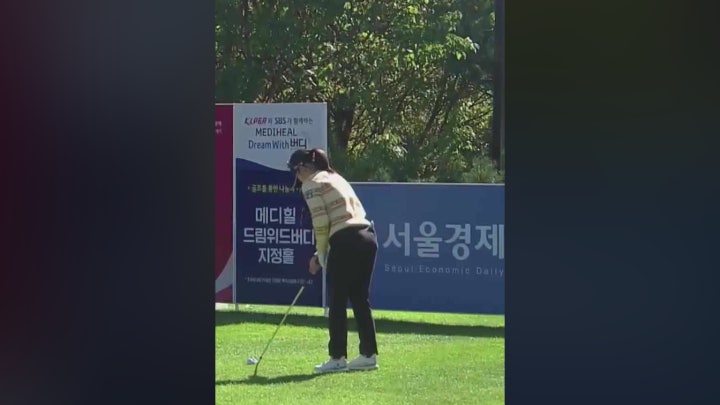 3R 7번홀 임진영 티샷 [덕신EPC · 서울경제 레이디스 클래식] - 네이버 TV
