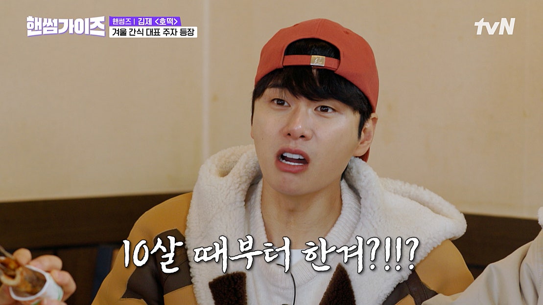 30년 일하셨으면.. 10살 때부터 한 겨?! 사장님 웃음꽃 피게 하는 이이경 능청ㅋㅋ | tvN 250302 방송 - 네이버 TV