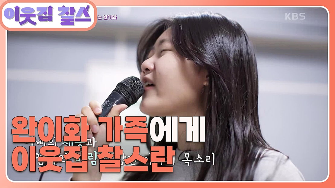 [미얀마 : 완이화] (3/3) [이웃집 찰스] | KBS 250304 방송 - 네이버 TV