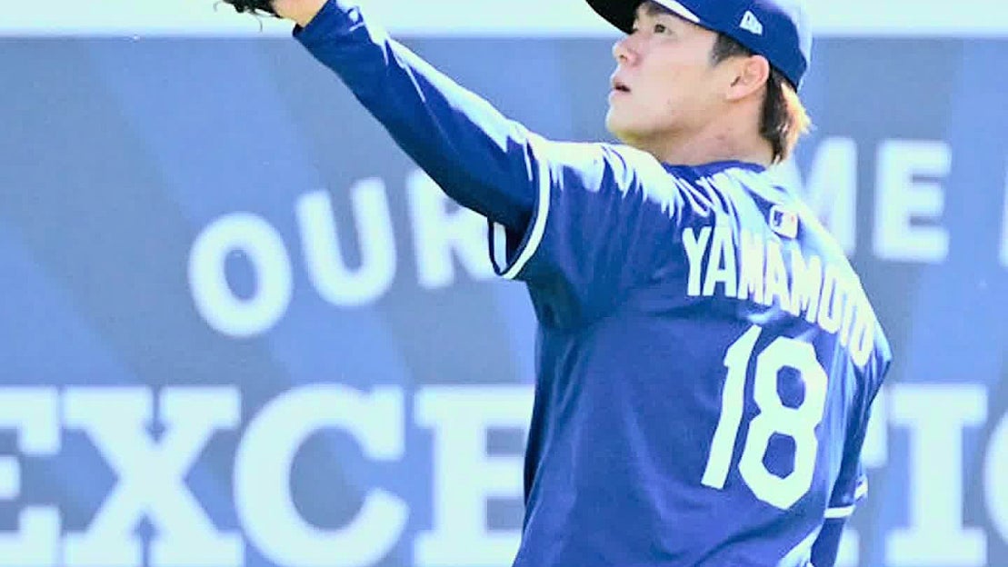 도쿄시리즈 출격 준비…올해는 NPB 4관왕 ‘괴물투수’ 위력 보여주나 [야구찜] - 네이버 TV