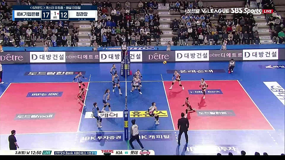 정관장 vs IBK기업은행 풀영상 (2025.03.05) - 네이버 TV