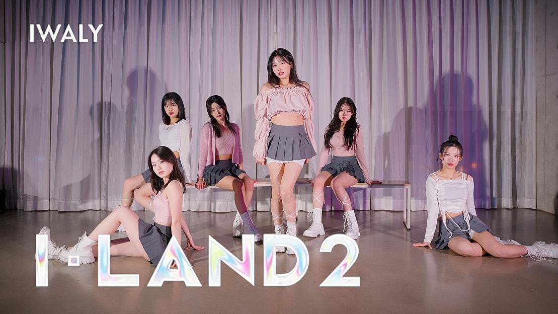 [창원 댄스학원] I-LAND2 (아일랜드2) 'IWALY' Dance Cover | KPOP 커버댄스 - 네이버 TV