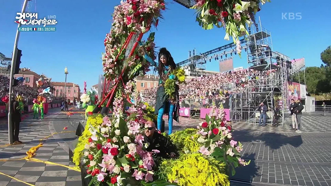 꽃의 여왕이 탄 마차를 볼 수 있는 화려한 퍼레이드 | KBS 250306 방송 - 네이버 TV